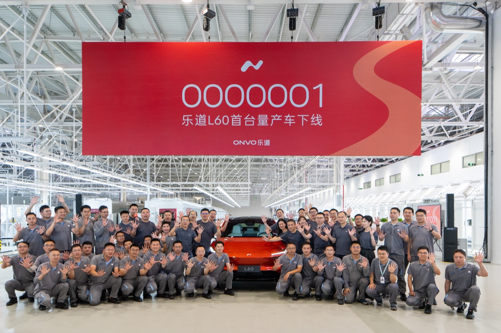 ONVO L60 rolls off the production line, taking on the Tesla Model Y